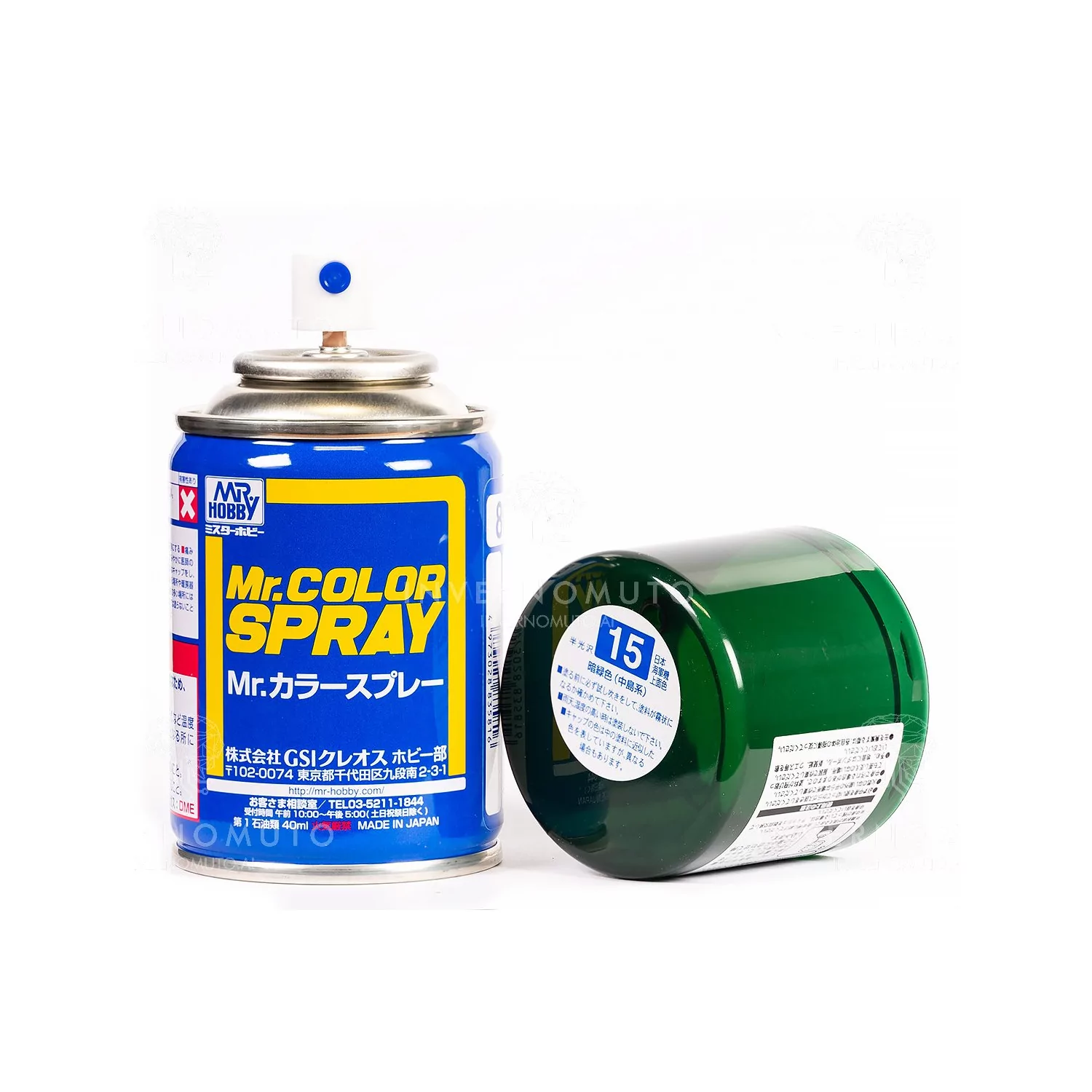 S-015 Mr Color Spray: (100 ml) IJN Green (Nakajima)